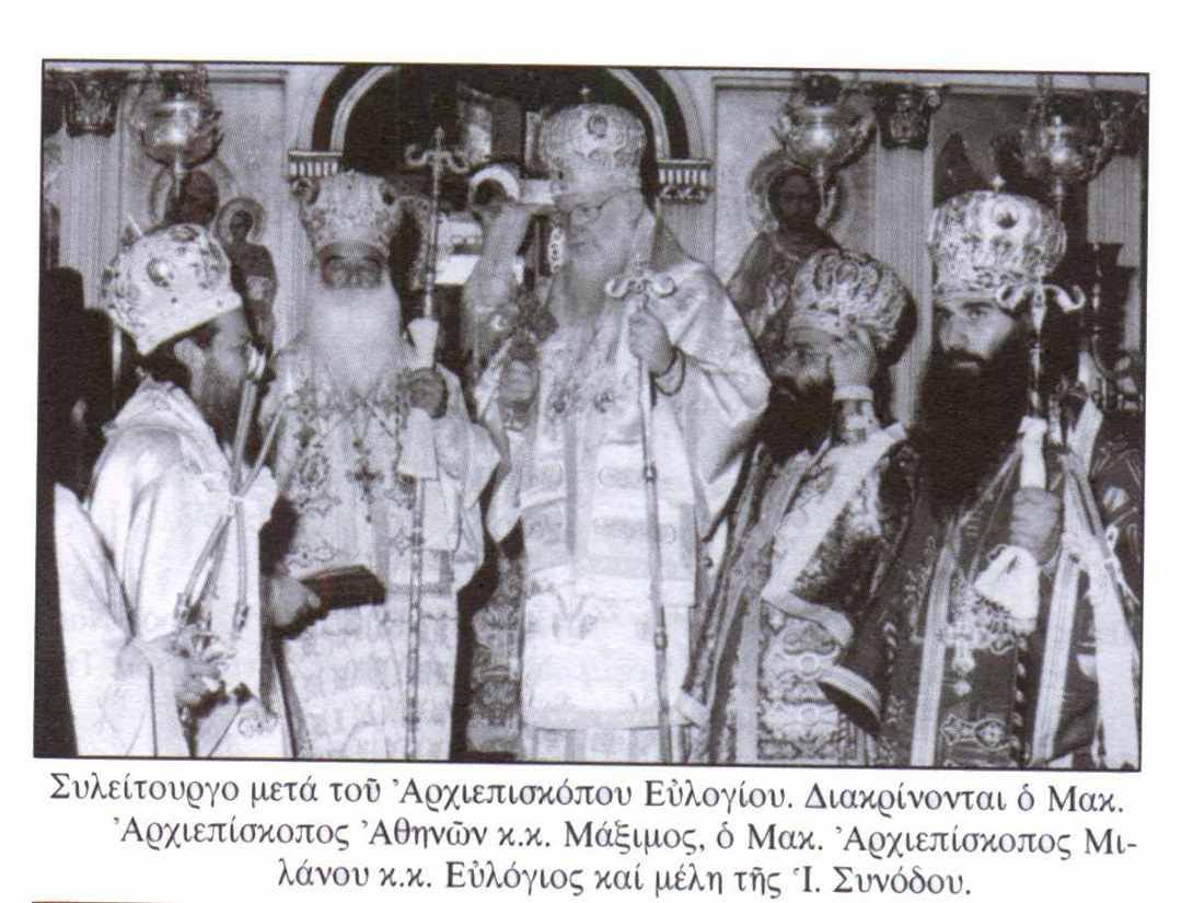 A Brief History of the Autonomous Orthodox Metropolia of North and ...